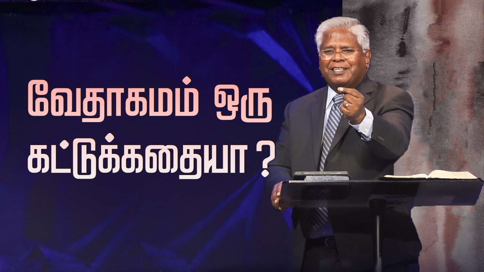 Apostolic Fellowship Tabernacle, Chennai | Rev. Sam P. Chelladurai